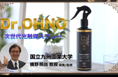 Dr.OHNO Next Generation Photocatalyst Official Website - TOPRUN.,CO