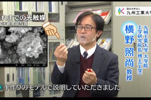 Dr.OHNO 次世代光触媒 公式サイト- 株式会社トップラン