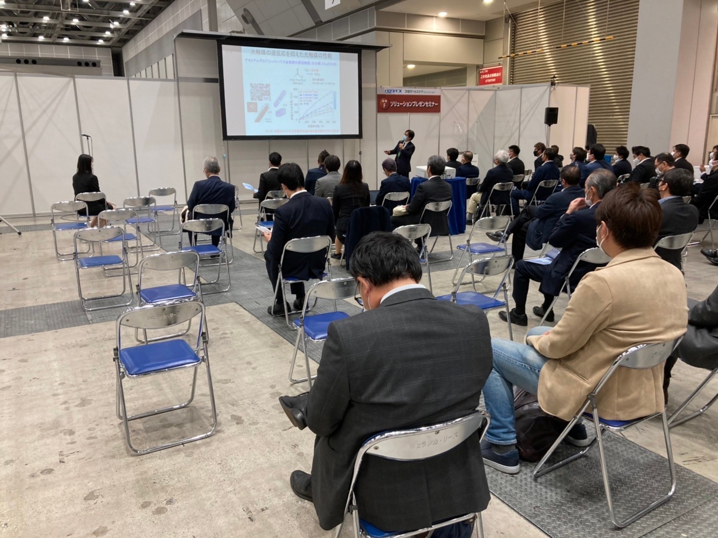 HOSPEX Japan 2021に出展いたしました - Dr.OHNO 次世代光触媒コーティング剤